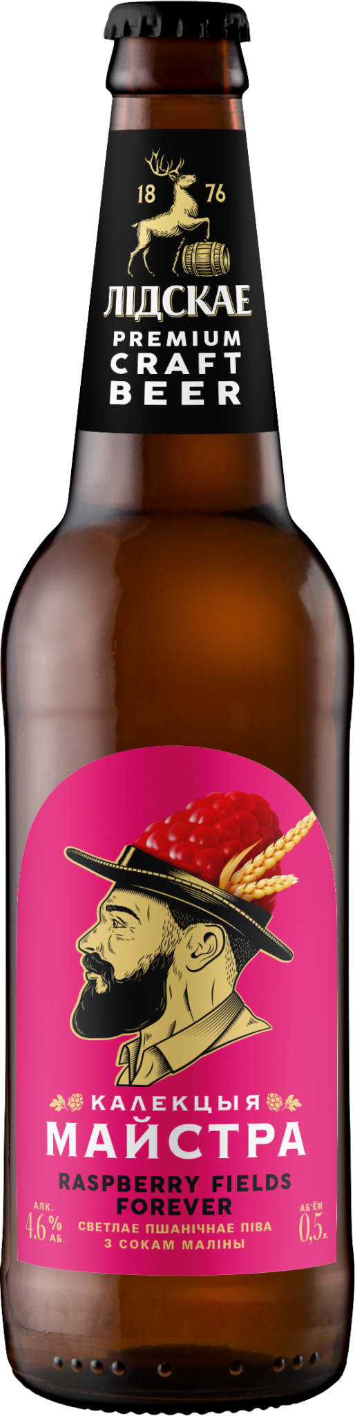 Who is behind the MASTER'S COLLECTION brand? Lidskoe Pivo answers this ...